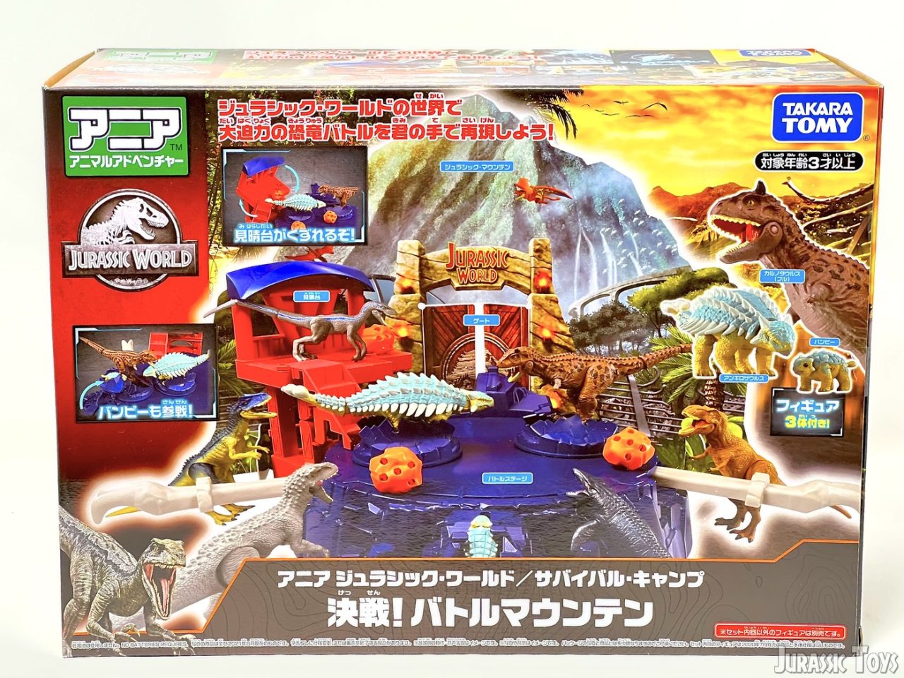 ANIA Jurassic World Camp Cretaceous Battle Mountain | Jurassic Toys ...