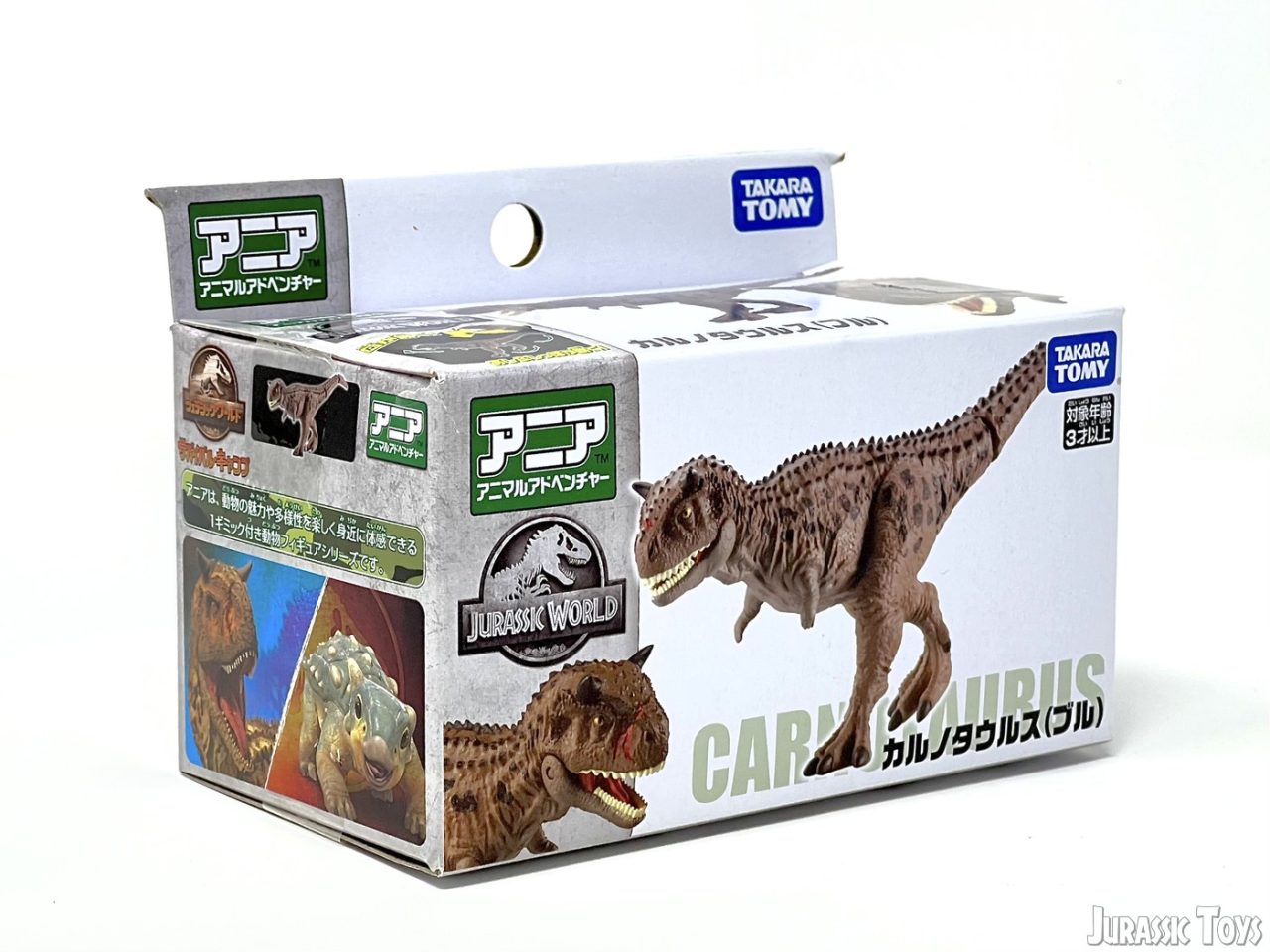 ANIA Carnotaurus | Jurassic Toys: The Museum